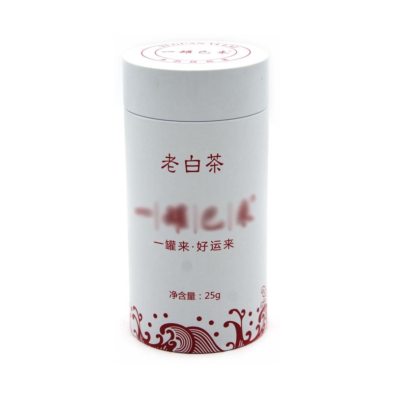 Bespoke Small Round Tea Coffee Tin Can With Double Lids