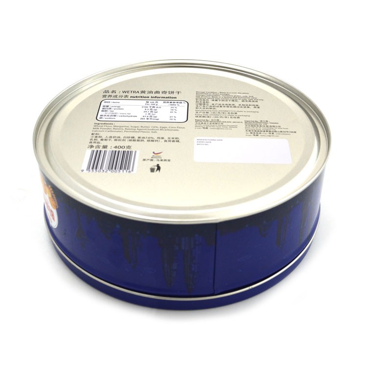 Boîte à biscuits au beurre bleu ronde personnalisée